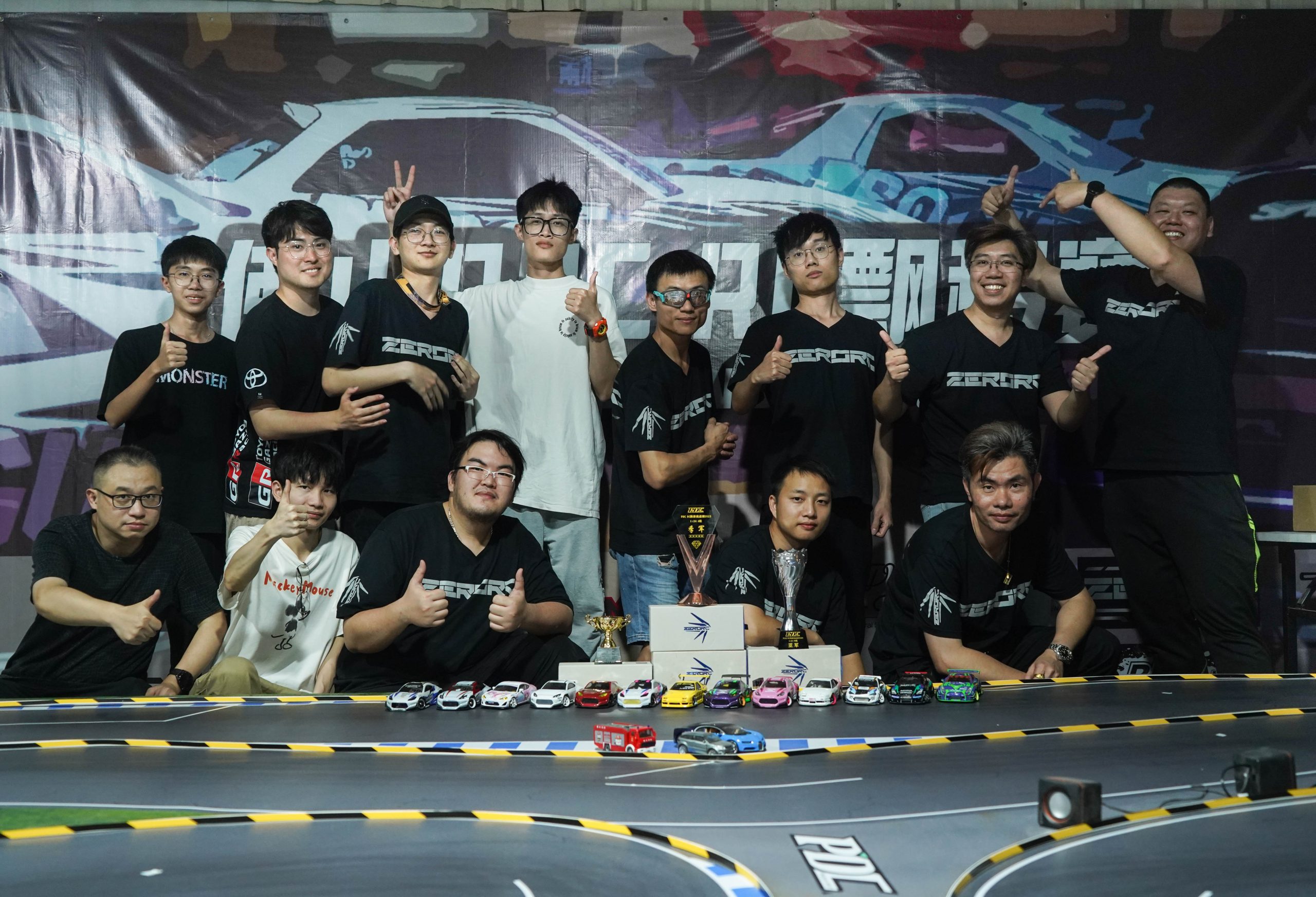 Welcome to ZERORC – 零号模式